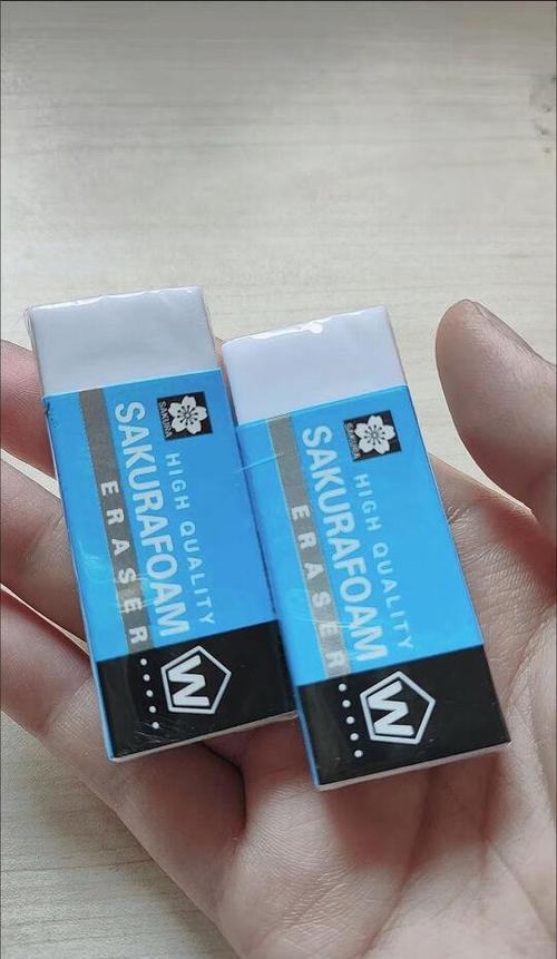 橡皮擦变硬图标