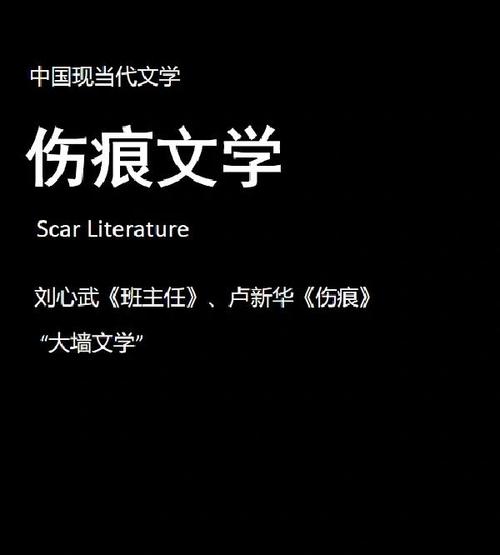 深痕文学手机版图标