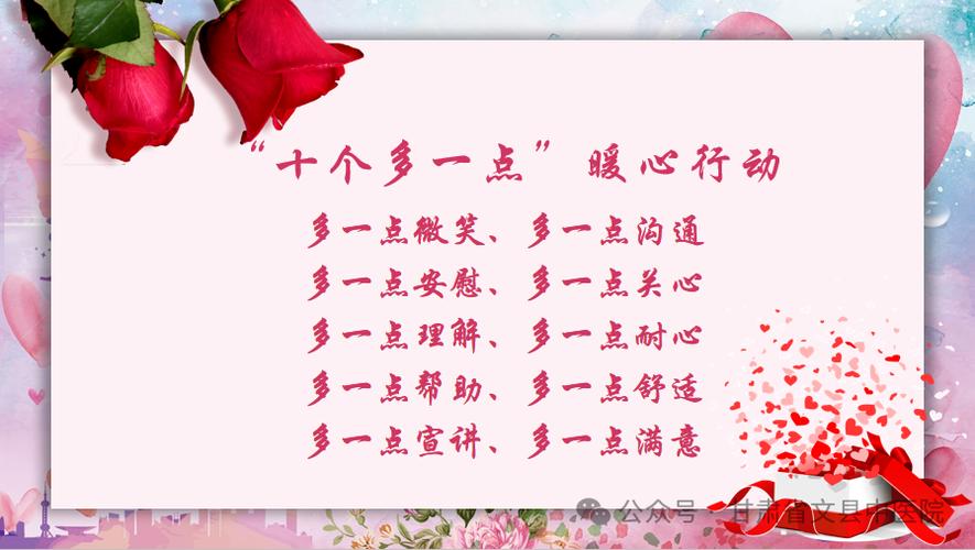 十两多一点 打一字图标