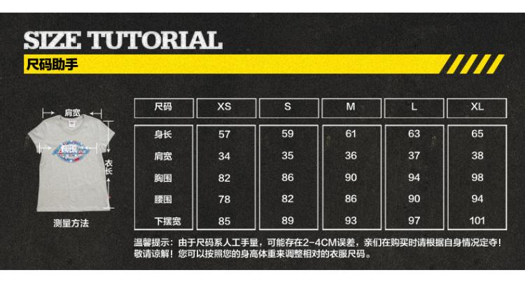 拼多多选择尺码在哪里图标