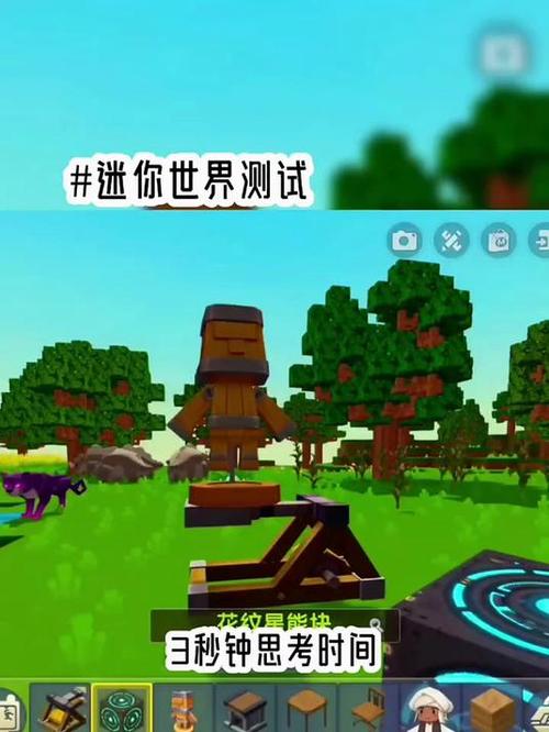 迷你世界怎么把东西扔出去图标