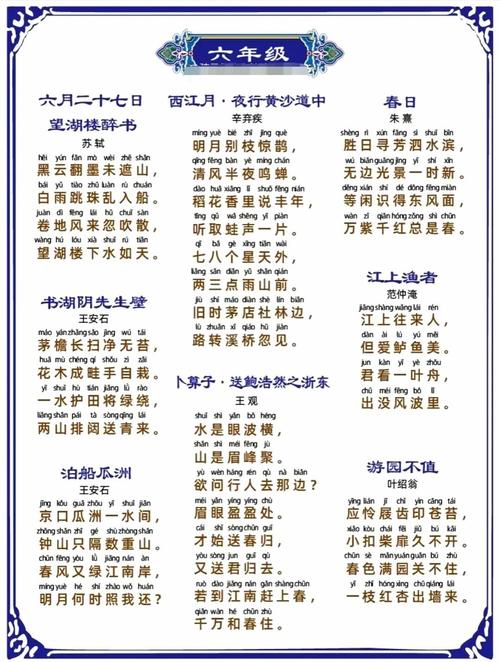 宋词怎么填词图标