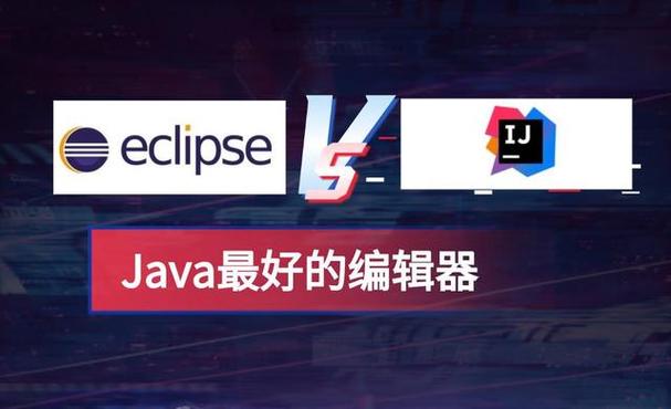 java代码编辑器图标