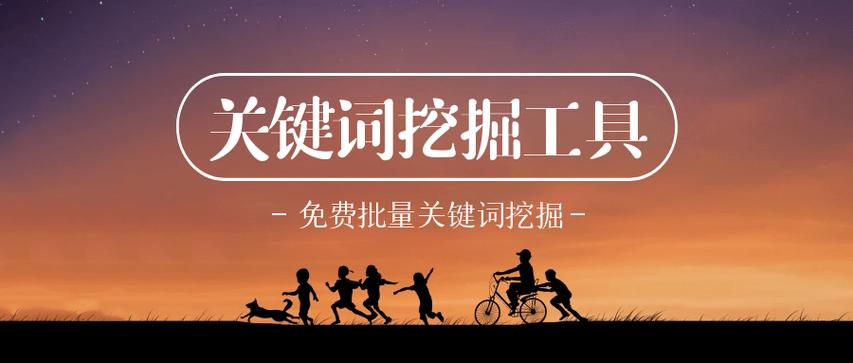 爱站网关键词挖掘工具图标