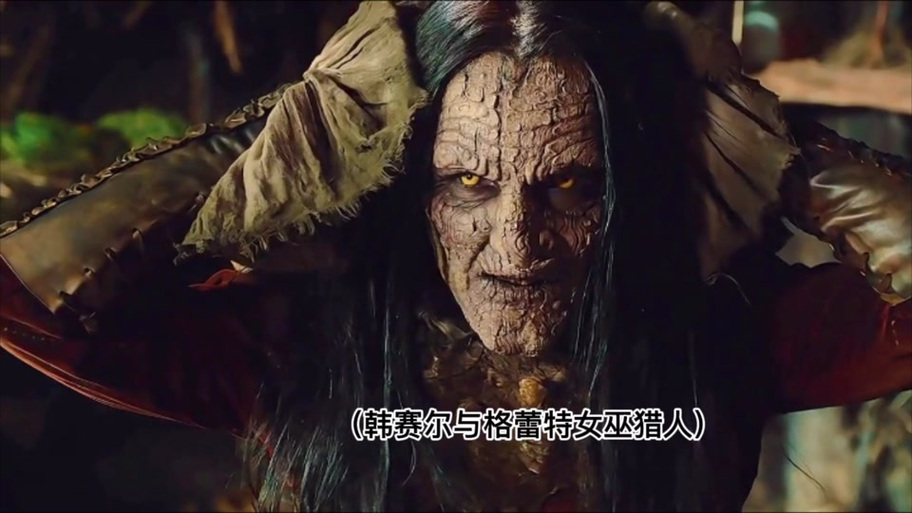 女巫猎人2完整免费观看图标