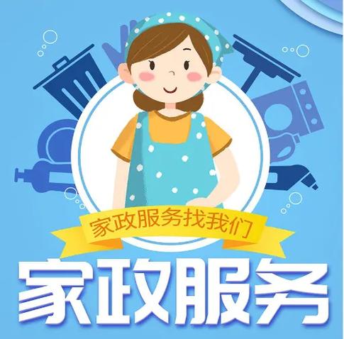 当住家保姆有什么风险图标
