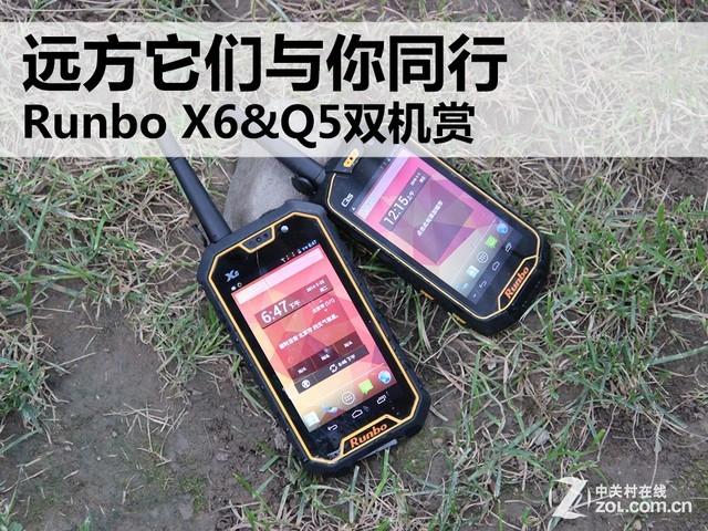 一个账号可以在两个手机上登录吗图标