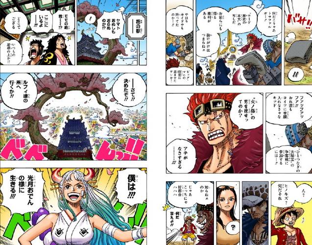海贼王塔多漫画图标