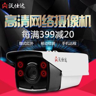 摄像头哪个牌子好图标