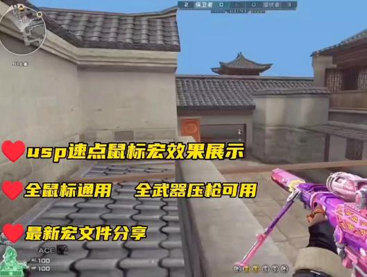 cf宏编程鼠标压枪教程图标