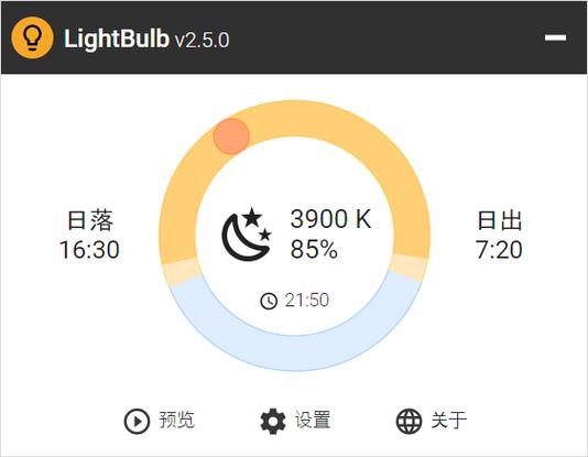 vivo手机关机屏幕一直亮图标