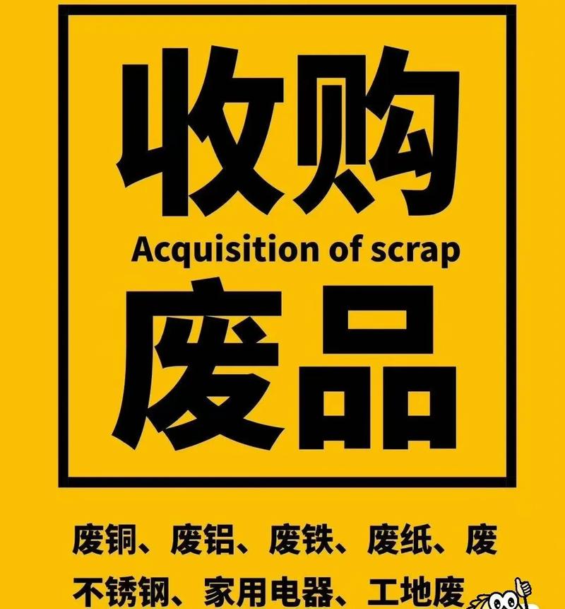 回收站照片删除了还能找回吗图标