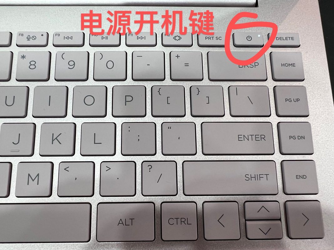 惠普电脑关机键在哪图标