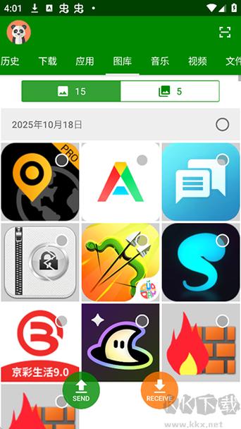 闪传app官网下载图标