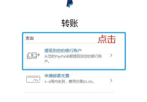银行卡怎么设置每月自动转入