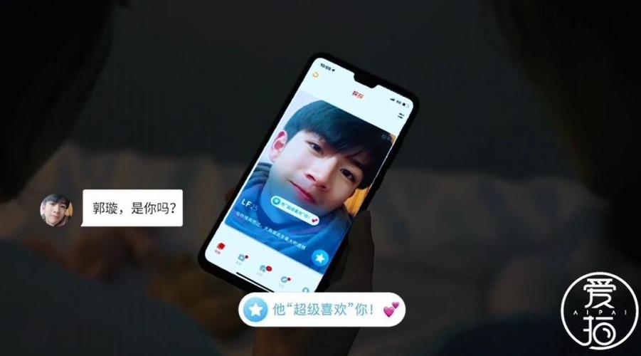 探探全部广告视频截图