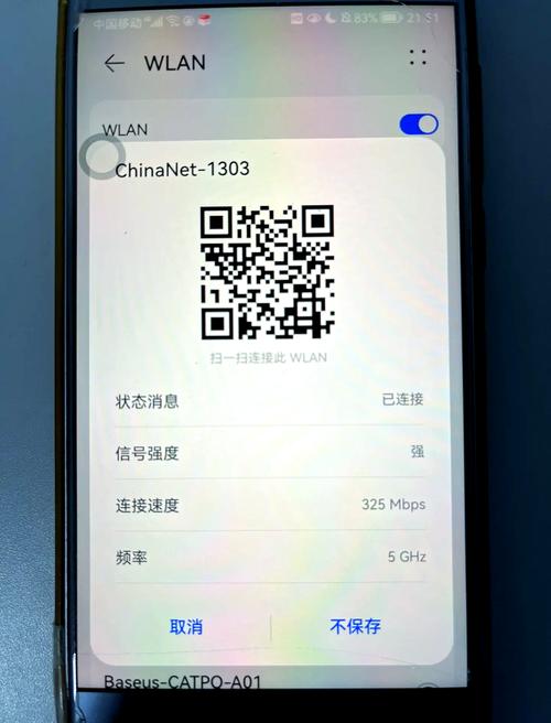 共享云电推荐码图标