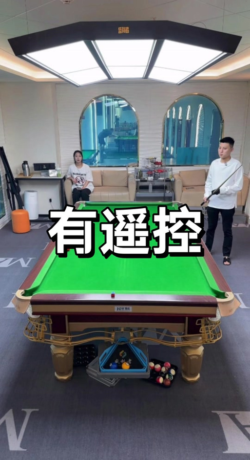 抖音桌球辅助器免费版截图