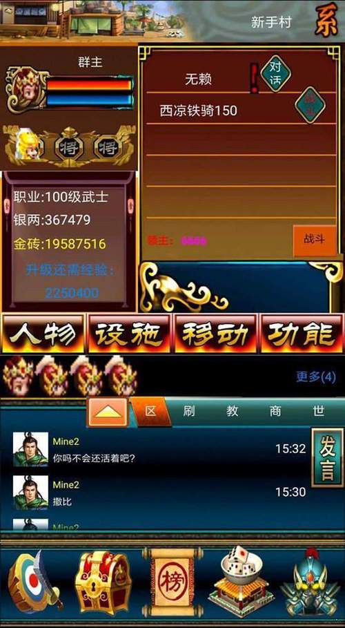 17hfcn官网幻想三国图标