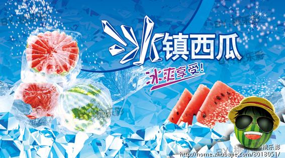 超市广告图标