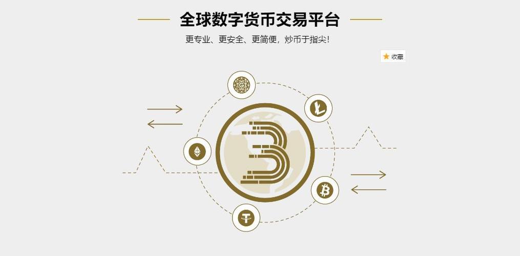 数字货币挖矿guc图标