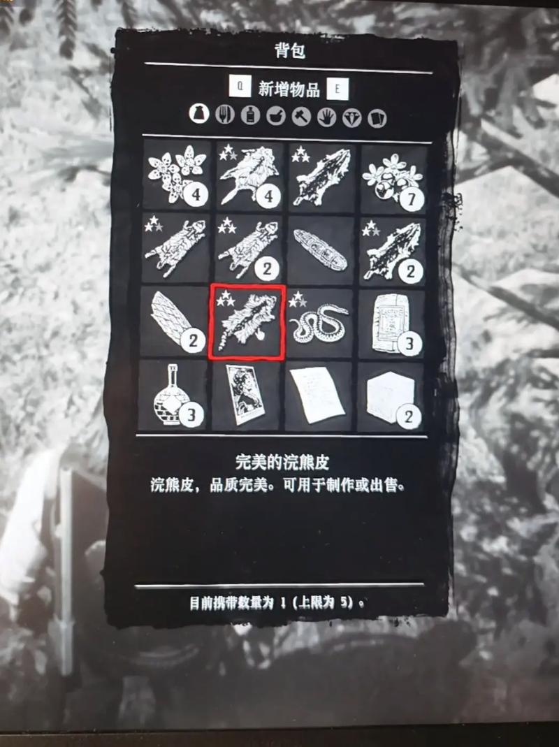 荒野大镖客安装包图标