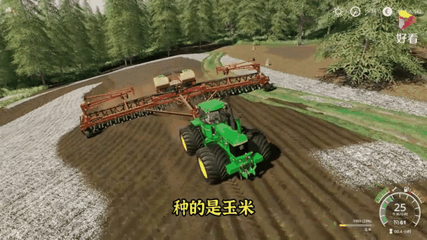模拟农场19种植顺序图标