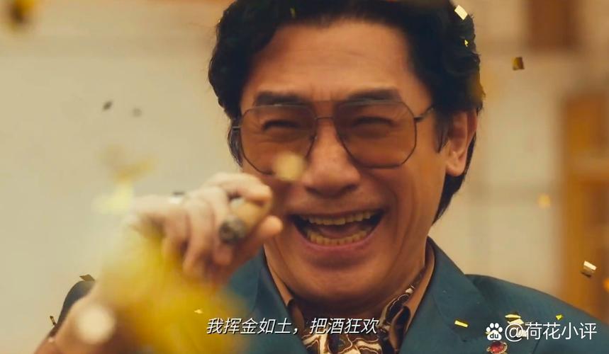 人生重启2金手指图标