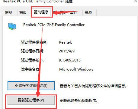 网络适配器不见了win7图标