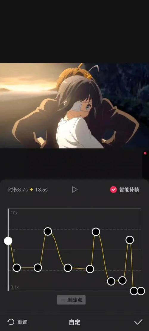 剪映变速图标