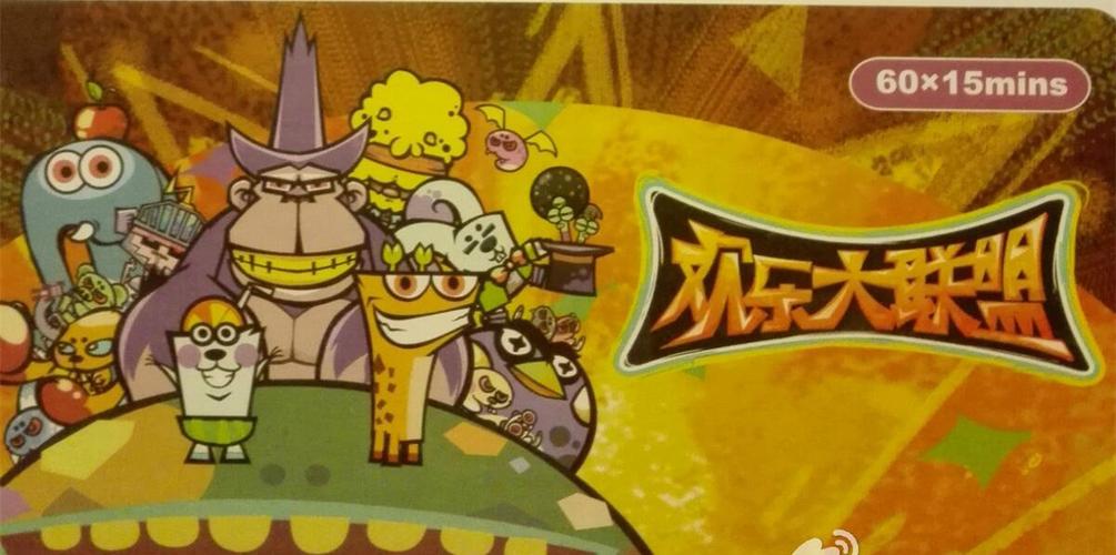 平板电脑影音版能不能玩游戏图标