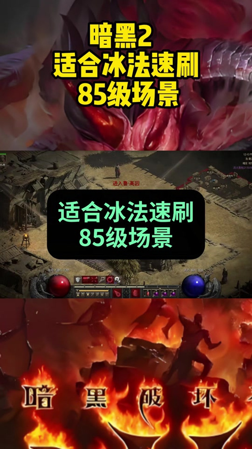 大气层switch暗黑2离线教程图标