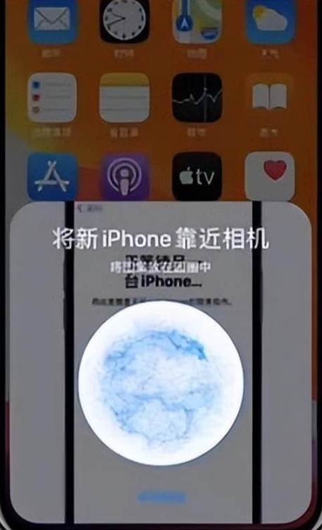苹果新手机怎样导入旧手机的数据图标