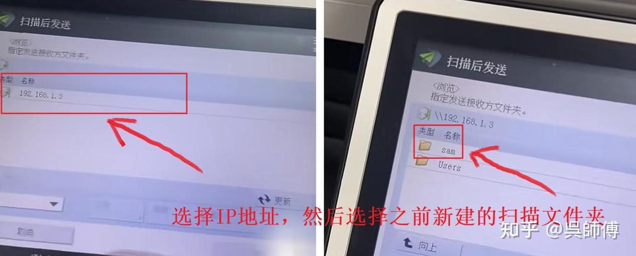 佳能怎么扫描到电脑