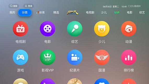 云视听极光和cibn微视听区别