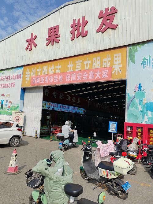 中国果蔬网图标