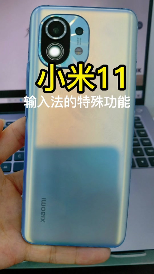 小米手机怎么设置拼音和手写一起图标