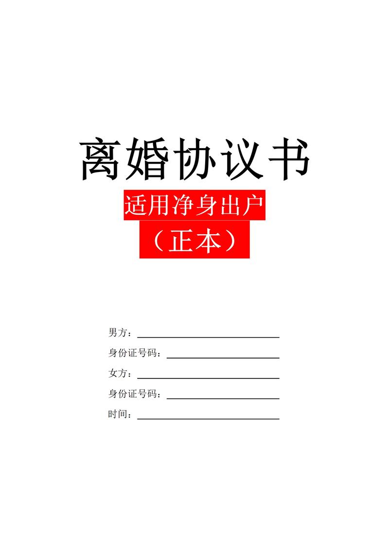 怎么退出别人的合家欢图标