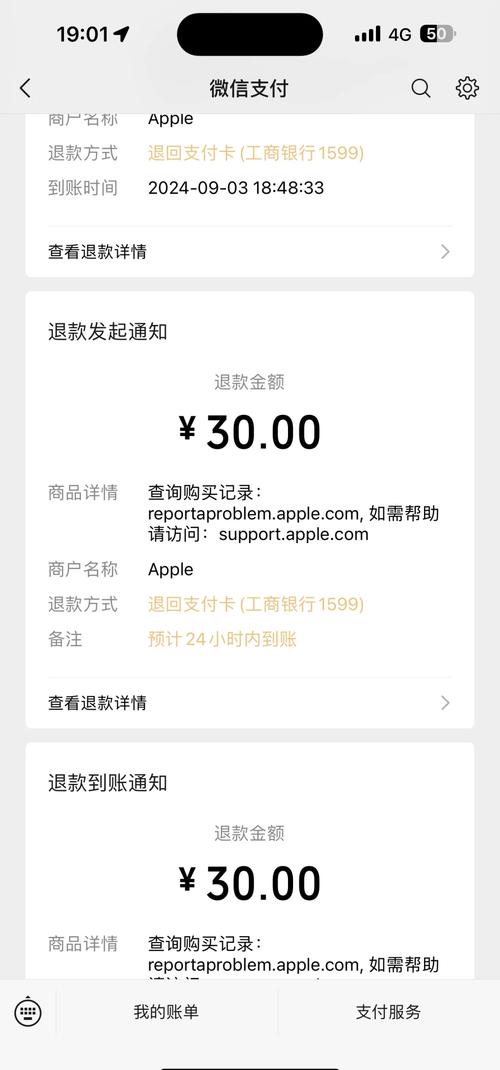 封号了转区能解封吗图标