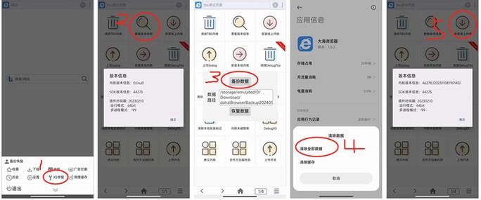 x5内核有什么用图标