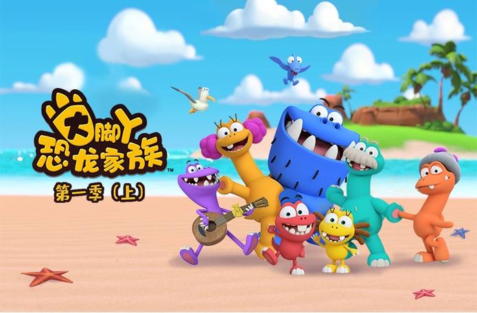 有个叫什么家族的动画片图标