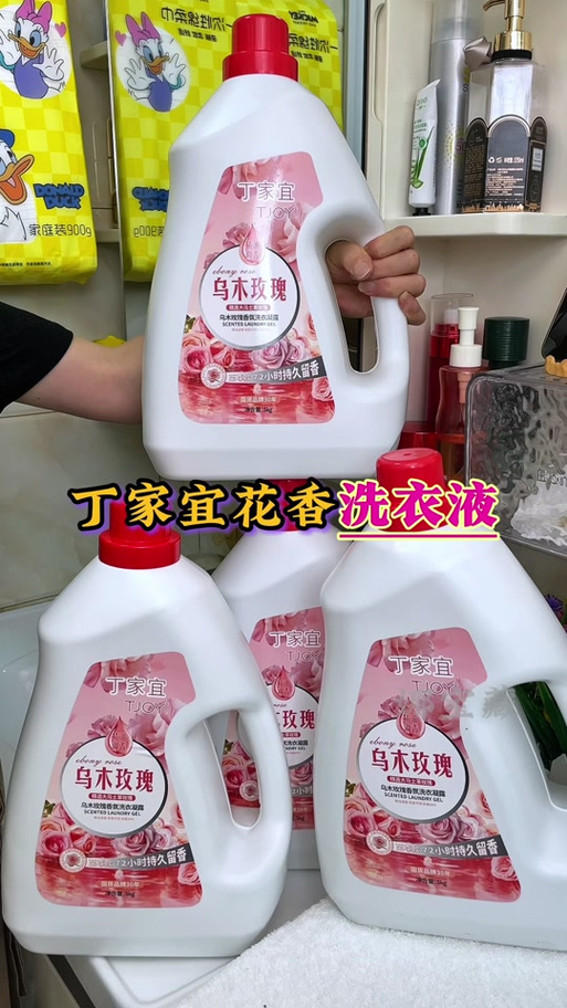 10斤洗衣液大概可以用多久图标