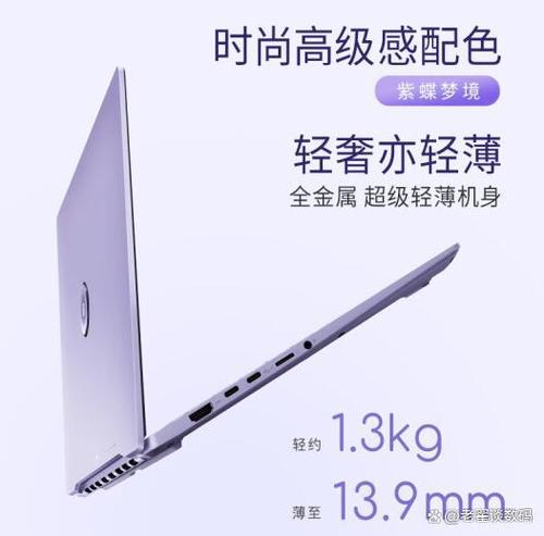 华硕redolbook14有指纹解锁吗截图