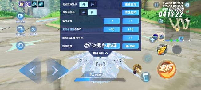 踏雪寻痕内购破解版截图