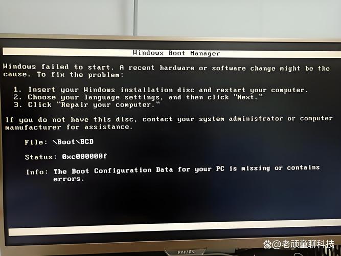 合上笔记本再打开黑屏图标