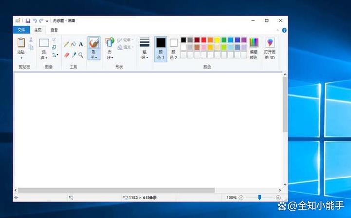 全屏超出显示范围