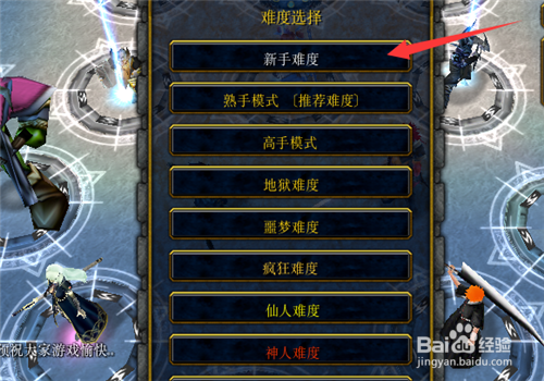圣剑世界完整攻略图标