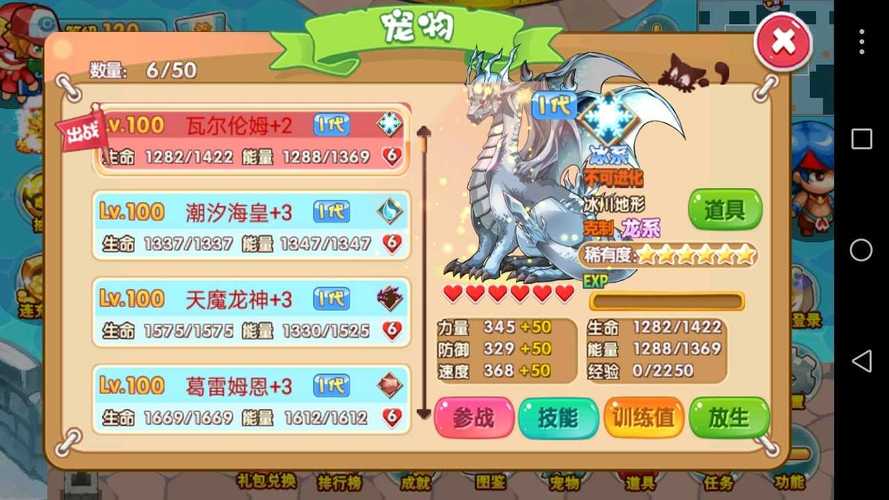 宠物王国单机上帝版破解版图标