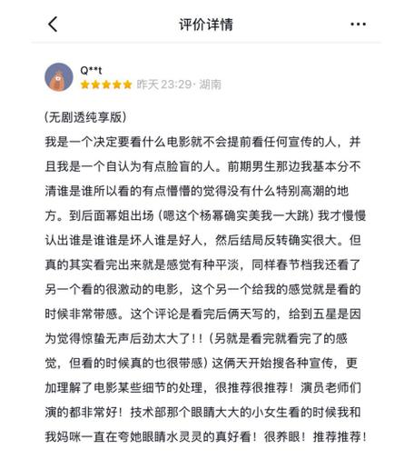白云影评图标