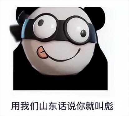 潮汕话 游戏图标